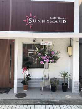 Sunnyhand中央で初仕事☆｜プライベート｜最新情報｜浜松の耳ツボ・脱毛・フェイシャルエステサロン｜サニーハンド（Sunnyhand）